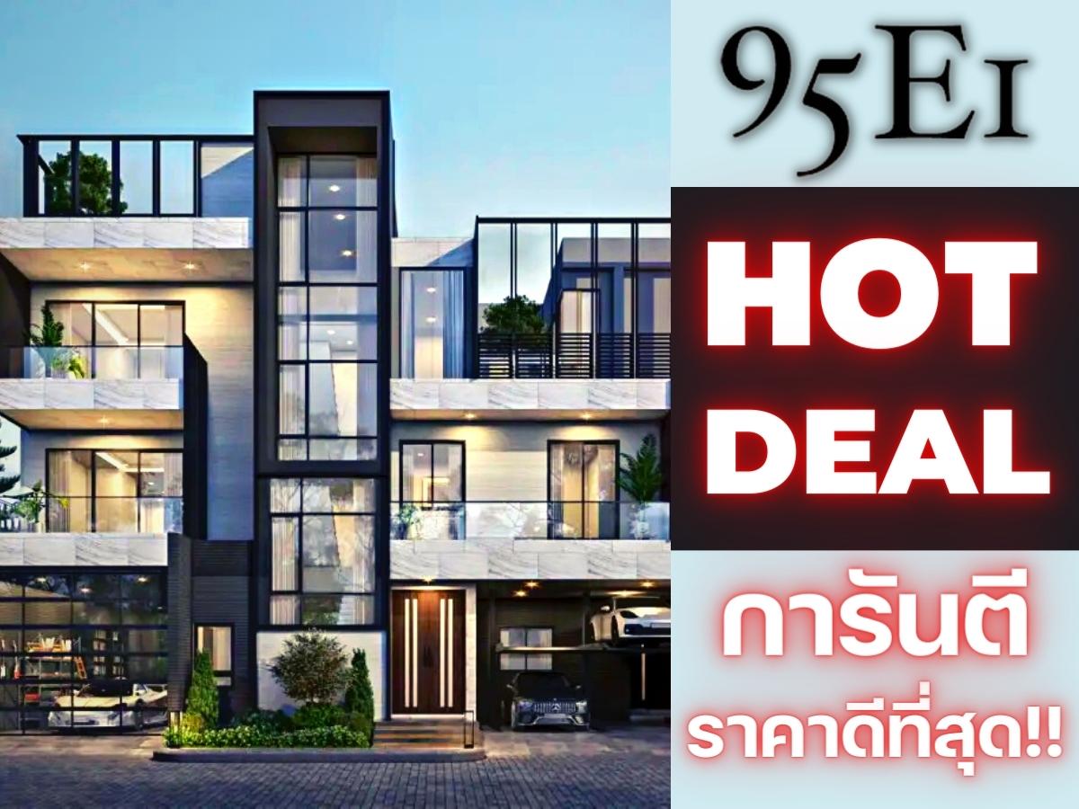 95E1 (ไนน์ตี้ไฟว์ อีสต์วัน) เลียบทางด่วนเอกมัย – รามอินทรา – Propernista