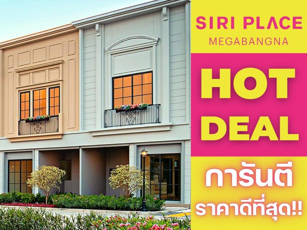 SIRI PLACE MEGA-BANGNA – Propernista